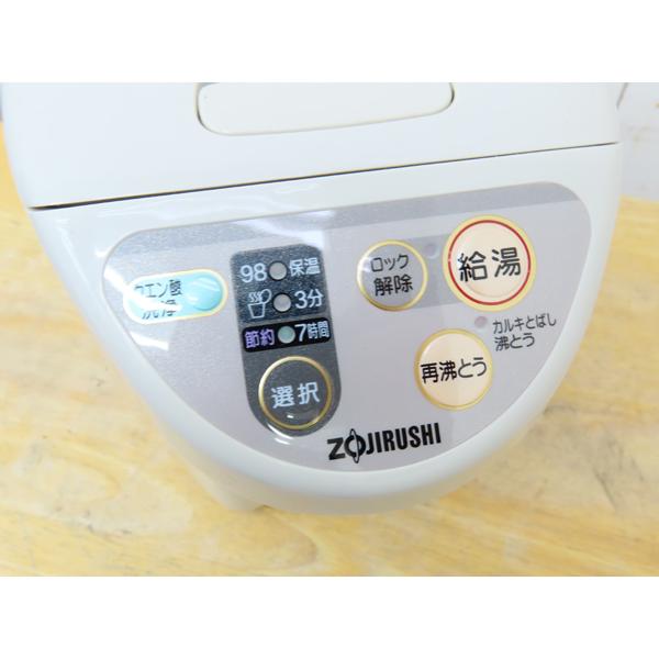 象印・マイコン電動給湯ポット・電気ポット・CD-DZ30・3L・未使用品・151246 : リサイクルショップ楽市堂 - 通販 - Yahoo ...