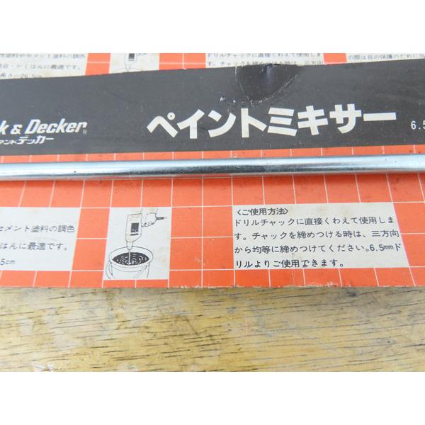 Black＆Decker・ドリル用・ペイントミキサー・12本セット・未使用品・151488 : リサイクルショップ楽市堂 - 通販 - Yahoo!ショッピング