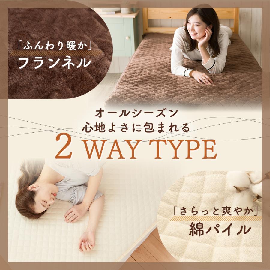 Sylphease 敷きパッド あったか フランネル ポリエステル タオル地 綿100％ リバーシブル ファミリー 240cm パイル地 シーツ オールシーズン おしゃれ 秋 冬 北欧 洗える ...