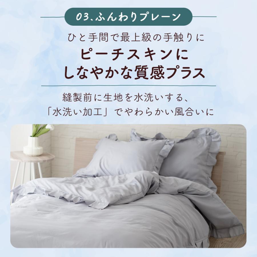 Sylphease 布団カバー 3点セット シングル フリル 布団カバーセット かわいい セット おしゃれ シンデレラ 北欧 可愛い 女性 姫系 150×210cm : 寝具とインテリアのシル ...