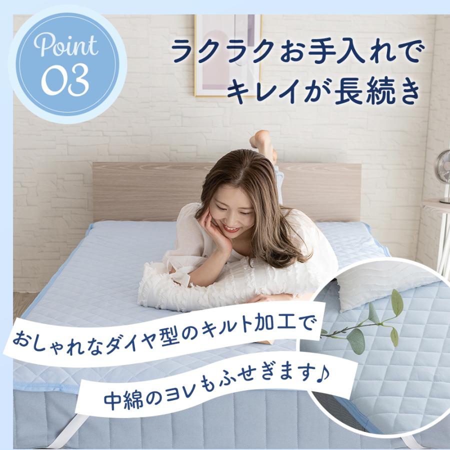 Sylphease 敷きパッド シングル 100×200cm リバーシブル 夏 冷感 ひんやり クール ウォッシャブル ベッドパッド シーツ : 寝具とインテリアのシルフィーズ - 通販 ...