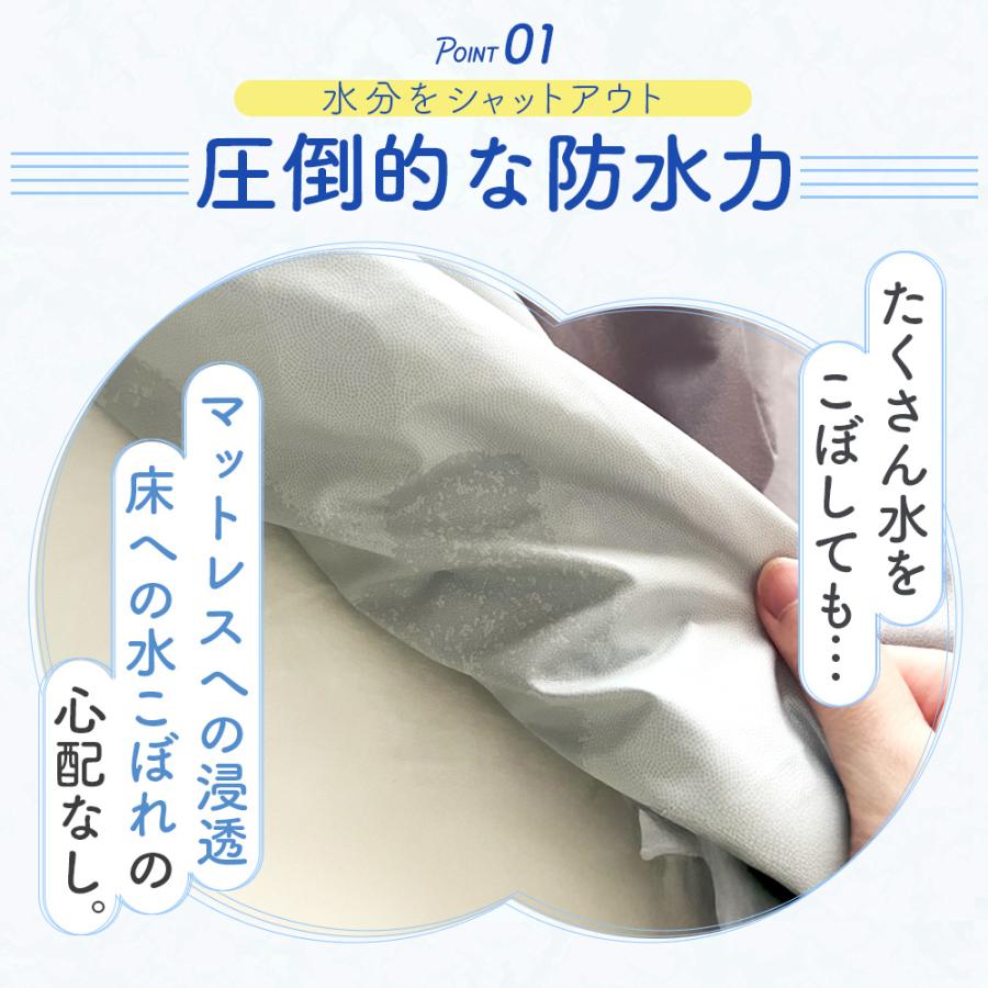 Sylphease ボックスシーツ 防水 ワイドキングサイズ マチ 35cm 防水シーツ 防水シート 乾燥機対応 大きい さらさら ほこりが出にくい ずれない ピーチスキン 全周ゴム 厚手 ...