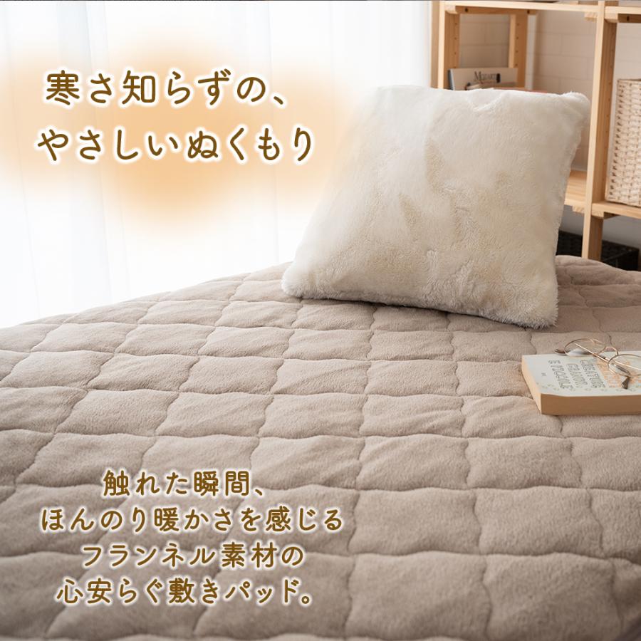 Sylphease 敷きパッド 冬 あったか フランネル キルティング 洗える もこもこ 冬用 洗濯機OK 敷パット 丸洗い対応 セミダブル かわいい 無地 簡単 グレー ブラウン ピンク ...