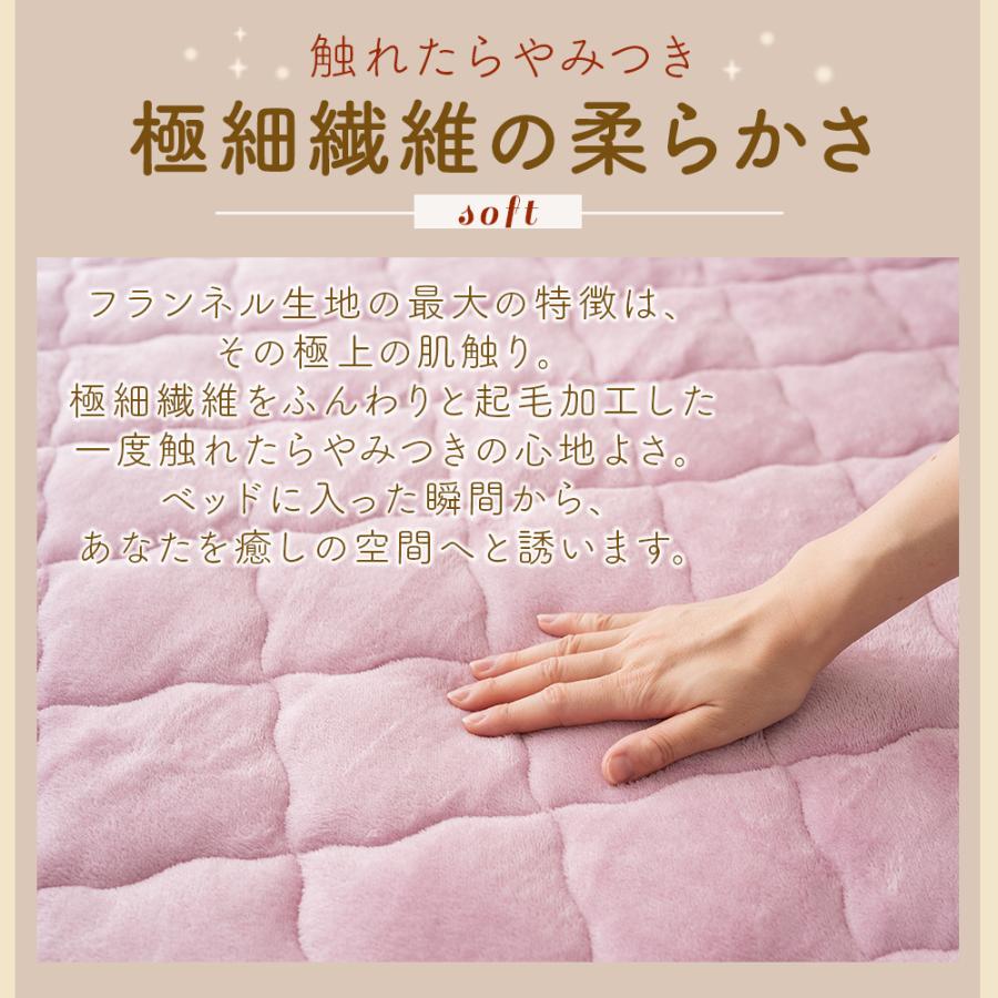 Sylphease 敷きパッド 冬 あったか フランネル キルティング 洗える もこもこ 冬用 洗濯機OK 敷パット 丸洗い対応 セミダブル かわいい 無地 簡単 グレー ブラウン ピンク ...