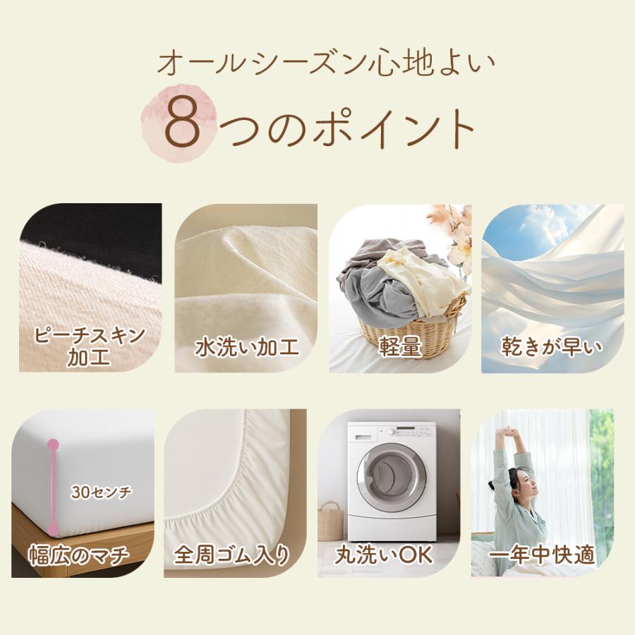 Sylphease ボックスシーツ シングル 速乾 軽い やわらか シワになりにくい 洗える 全周ゴム 厚さ30cmマットレス対応 丸洗い 春 夏 秋 冬 ベッドカバー : 寝具とインテリアの ...