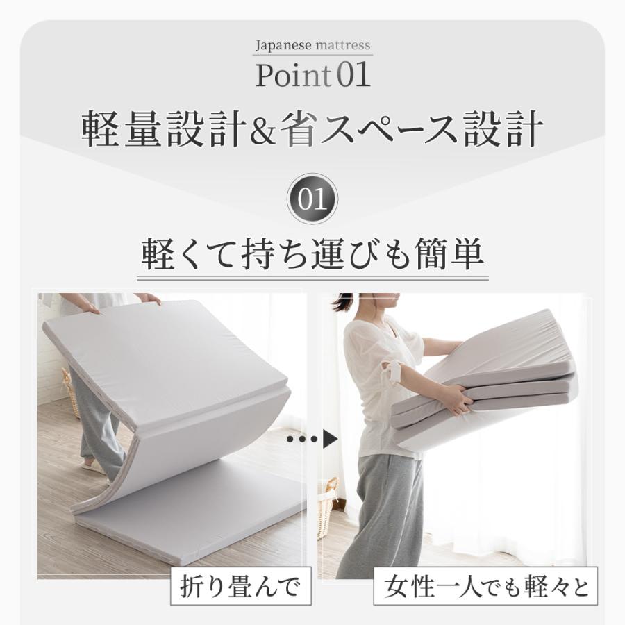 Sylphease マットレス 折りたたみ 日本製 三つ折り 高反発 国産 マットレストッパー シングル コンパクト 3つ折り 敷きふとん 敷布団 底付き防止 厚み4cm : 寝具とインテリア ...