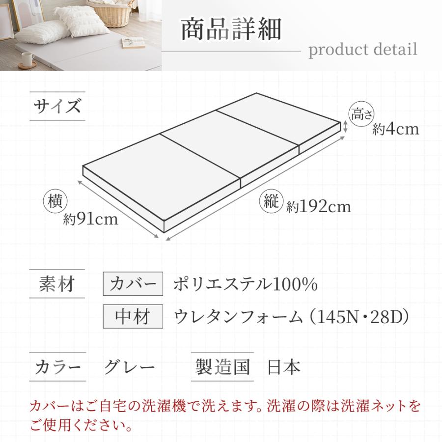 Sylphease マットレス 折りたたみ 日本製 三つ折り 高反発 国産 マットレストッパー シングル コンパクト 3つ折り 敷きふとん 敷布団 底付き防止 厚み4cm : 寝具とインテリア ...