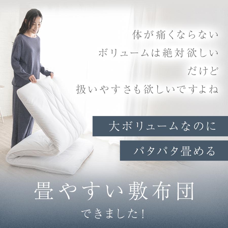 Sylphease 【実用新案取得済み】敷き布団 敷布団 日本製 極厚 畳みやすい コンパクト 三つ折り 国産 抗菌防臭 防ダニ シングル 厚み11c 100×210cm ボリューム 無地 ...