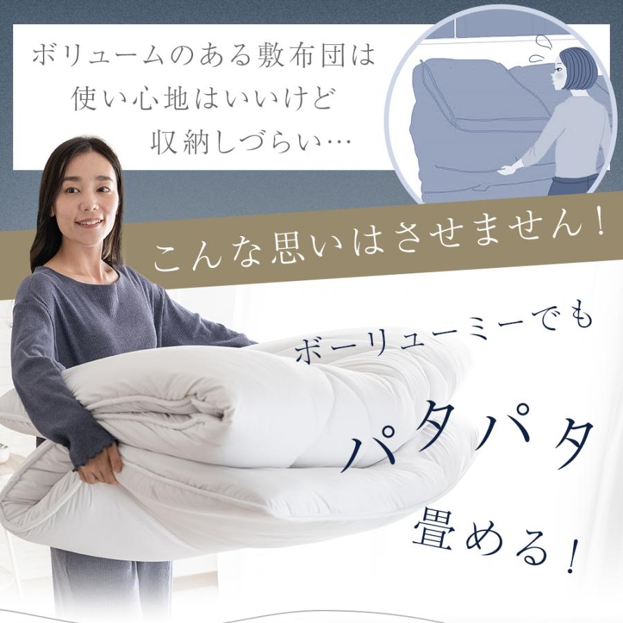 Sylphease 【実用新案取得済み】敷き布団 敷布団 日本製 極厚 畳みやすい コンパクト 三つ折り 国産 抗菌防臭 防ダニ シングル 厚み11c 100×210cm ボリューム 無地 ...