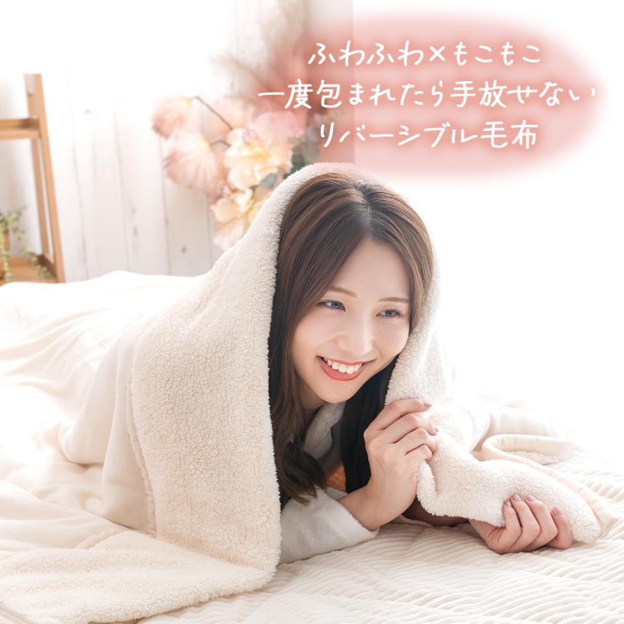 Sylphease 毛布 2枚合わせ 厚手 ダブル 軽い 暖かい とろける リバーシブル 吸湿発熱 衿付き ふわふわ 180×200cm ハイボリューム 極厚タイプ 無地 : 寝具とインテリア ...