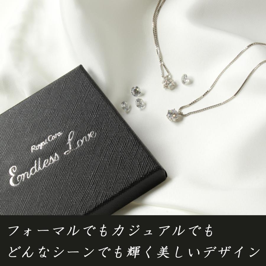 エンドレスラブ 日本製 ネックレス レディース 4つのハート 1.8 エンドレスラブ 日本製 ネックレス レディース 4つのハート 1.8