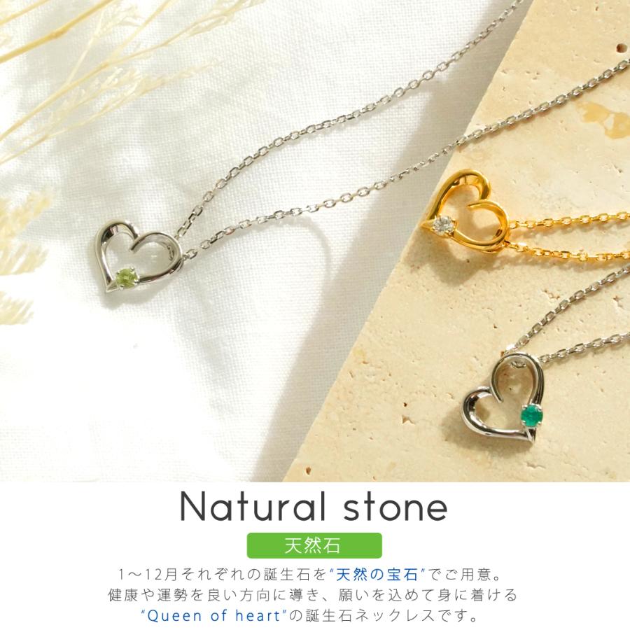 6月 誕生石 ムーンストーン 天然石 日本製 ネックレス レディース オープンハート 18K ゴールドYGP シルバー925 誕生日プレゼント 妻 彼女 母の日 : セレクトショップ 楽 ...
