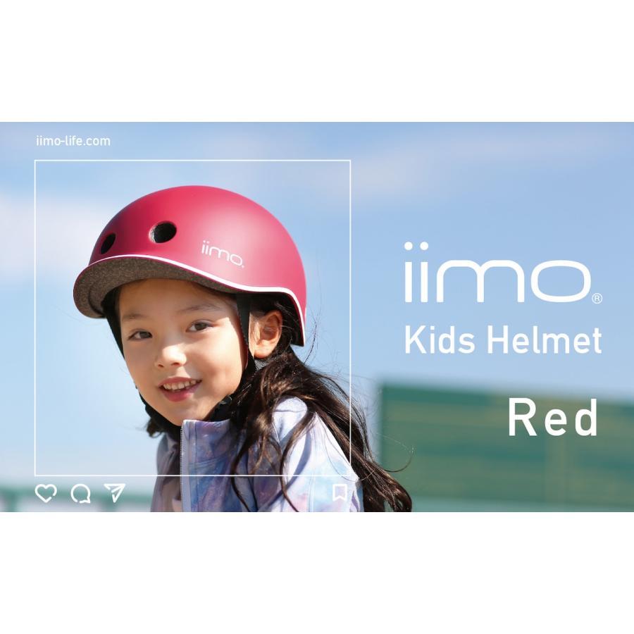 iimo (イイモ) 子供用ヘルメット 自転車 SG規格合格マーク 調整ダイヤル付 軽量 52〜56cm : セレクトショップ 楽Meister - 通販 - Yahoo!ショッピング