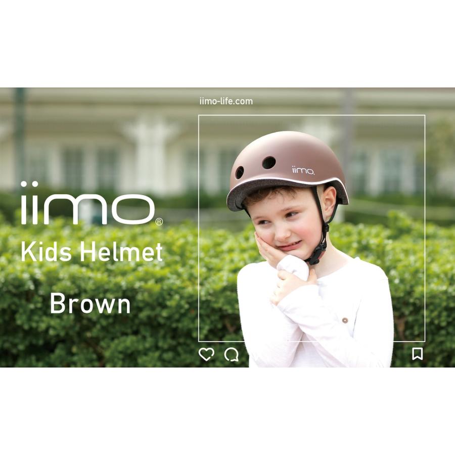 iimo (イイモ) 子供用ヘルメット 自転車 SG規格合格マーク 調整ダイヤル付 軽量 52〜56cm : セレクトショップ 楽Meister - 通販 - Yahoo!ショッピング