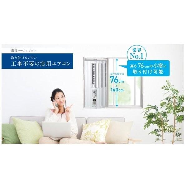 TOYOTOMI トヨトミ 日本製 窓用エアコン TIW-A1824 主に6畳 5〜8畳用 窓用クーラー 静音タイプ : セレクトショップ 楽Meister - 通販 - Yahoo!ショッピング