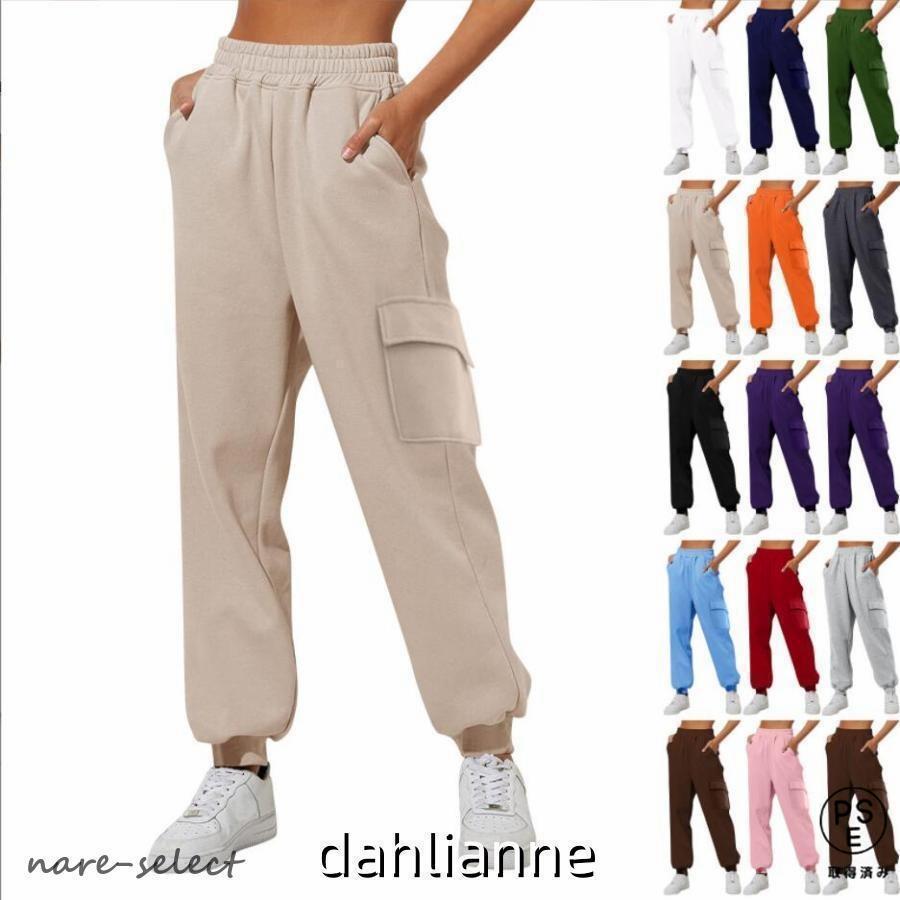 新品ヨガパンツズンバウェアトレーニングフィットネスエアロビクスズボンエアロビクスウェアランニングウェア美脚ダンス衣装ズボンJSP666 : らくらくアウトドア - 通販 - Yahoo!ショッピング