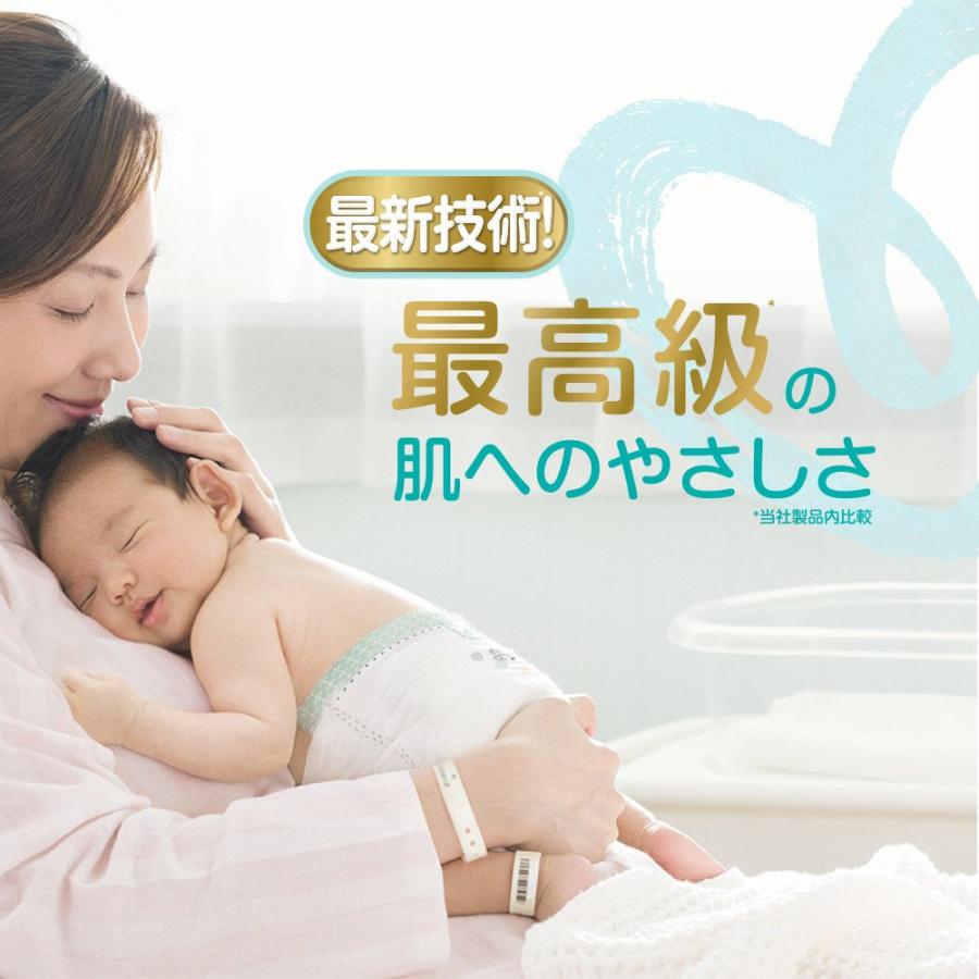 【テープ 小さめ新生児サイズ】パンパース オムツ はじめての肌へのいちばん (3000gまで) 24枚 : ラクラクストア - 通販 - Yahoo!ショッピング