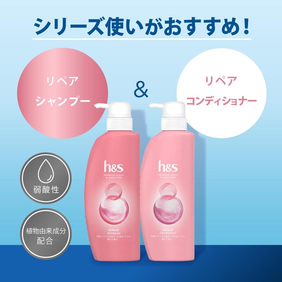 h&s(エイチアンドエス) リペア シャンプー 詰め替え 特大サイズ 550mL : ラクラクストア - 通販 - Yahoo!ショッピング