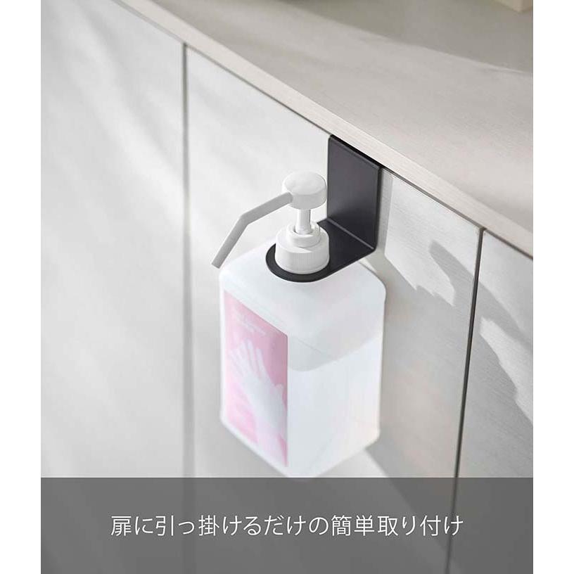 山崎実業 5739 引っかけアルコール除菌ボトルホルダー スマート ブラック : 住設と電材の洛電マート plus - 通販 - Yahoo!ショッピング