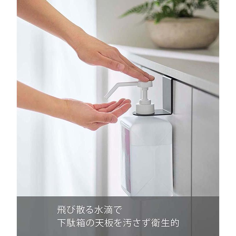 山崎実業 5739 引っかけアルコール除菌ボトルホルダー スマート ブラック : 住設と電材の洛電マート plus - 通販 - Yahoo!ショッピング