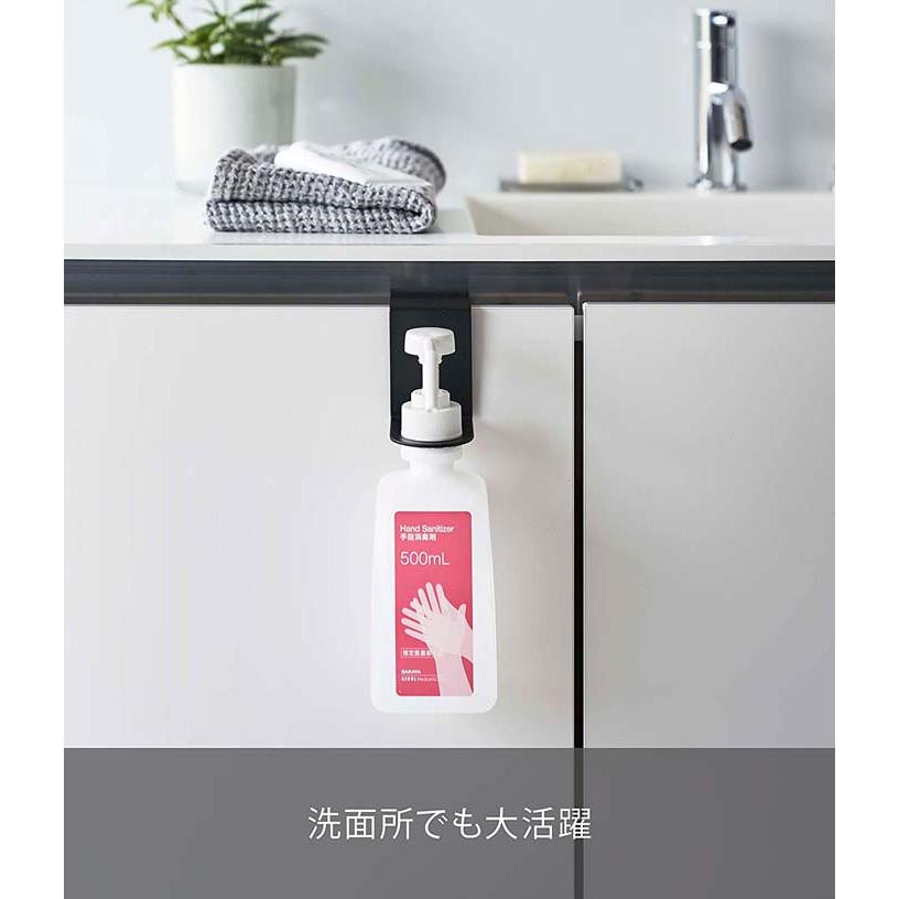山崎実業 5739 引っかけアルコール除菌ボトルホルダー スマート ブラック : 住設と電材の洛電マート plus - 通販 - Yahoo!ショッピング