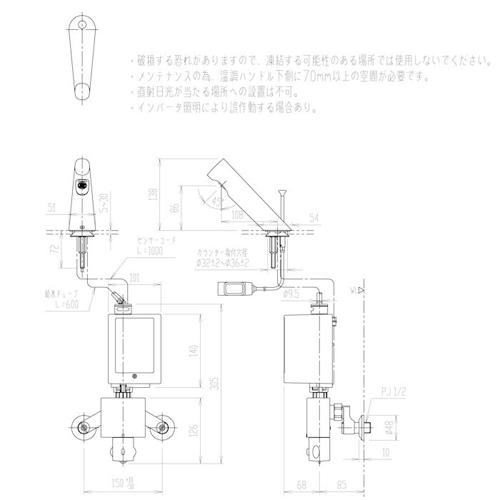 LIXIL (送料無料) リクシル INAX AM-300T 洗面器・手洗器用自動水栓 混合水栓 オートマージュA アクエナジー : 住設と電材の洛電マート plus - 通販 - Yahoo ...