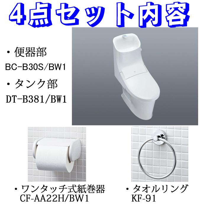 LIXIL BC-B30S+DT-B381/BW1 トイレ 洋風便器セット ベーシア 手洗い付 ピュアホワイト 紙巻器・タオルリング付 リクシル INAX (法人限定) :bc-b30s ...