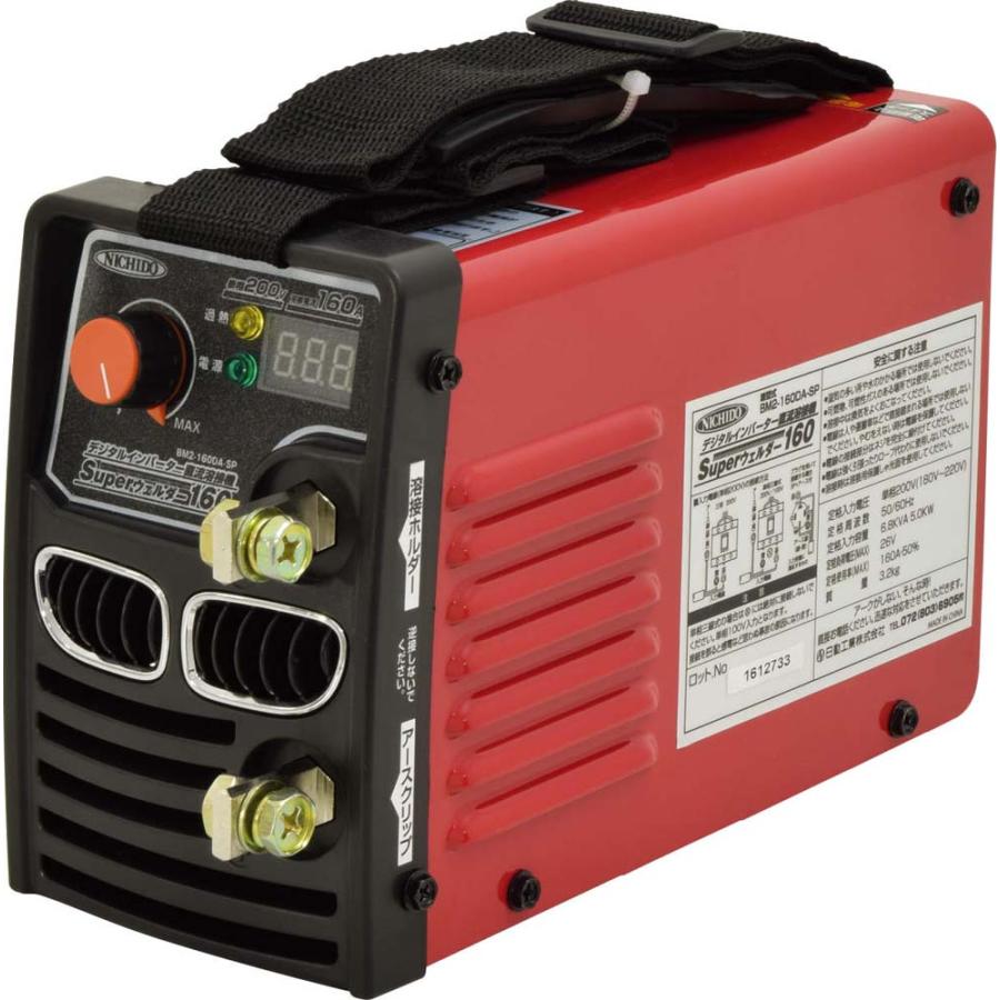 日動工業 (送料無料) BM2-160DA-SP 溶接機スーパーウェルダー NICHIDO : 住設と電材の洛電マート plus - 通販 - Yahoo!ショッピング