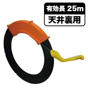 JEFCOM ジェフコム デンサン 通線工具 コブラヘッドスチール CBL-300 : 住設と電材の洛電マート plus - 通販 - Yahoo!ショッピング