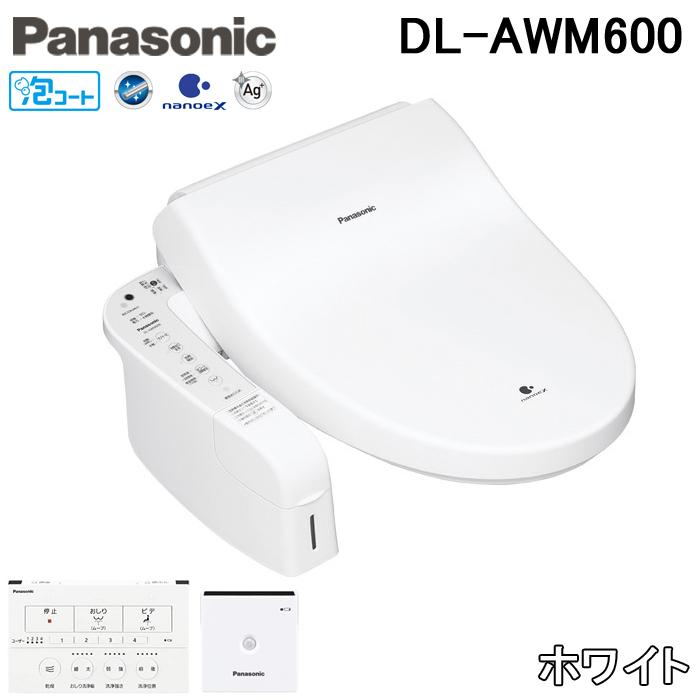 Panasonic パナソニック DL-AWM600-WS 温水洗浄便座(瞬間式) ビューティ・トワレ AWMシリーズ ホワイト ハイスペック ...
