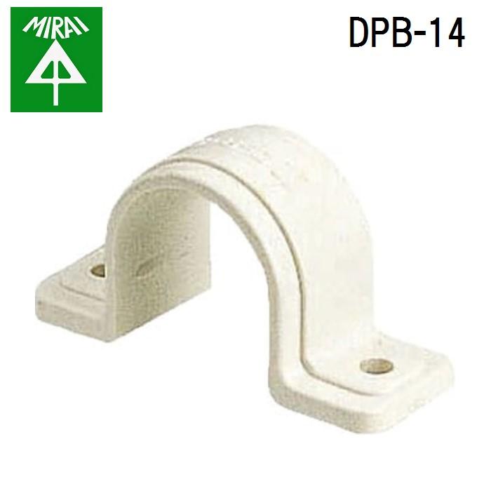 未来工業 DPB-14 ドレンパイプ・VP両サドル 20個 MIRAI : 住設と電材の洛電マート plus - 通販 - Yahoo!ショッピング