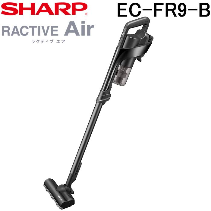 RACTIVE Air シャープ EC-FR9-B コードレススティック掃除機 ブラック ラクティブエア クリーナー 遠心分離サイクロン ...