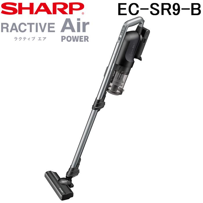 RACTIVE Air シャープ EC-SR9-B コードレススティック掃除機 ブラック ラクティブエアパワー クリーナー サイクロン式 POWER SHARP : 住設と電材の洛電マート ...