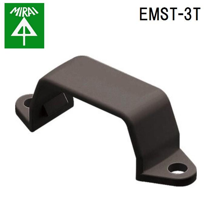 未来工業 EMST-3T リョウサドル(Eモールフゾクヒン) 10個 MIRAI :emst-3t:住設と電材の洛電マート plus - 通販 ...