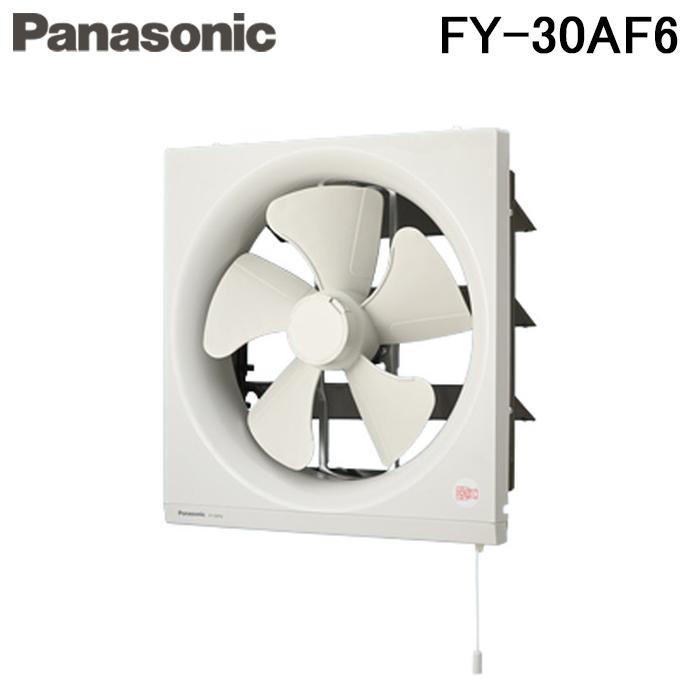 Panasonic パナソニック FY-30AF6 一般用・台所用換気扇 一般換気扇 (FY-30AF5の後継品) : 住設と電材の洛電マート plus - 通販 - Yahoo!ショッピング