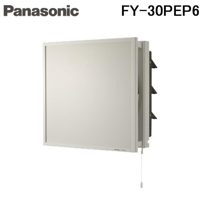 Panasonic パナソニック FY-30PEP6 事務所用・居室用換気扇 インテリア形換気扇(ルーバーセットタイプ) (FY-30PEP5の後継品) : 住設と電材の洛電マート plus ...