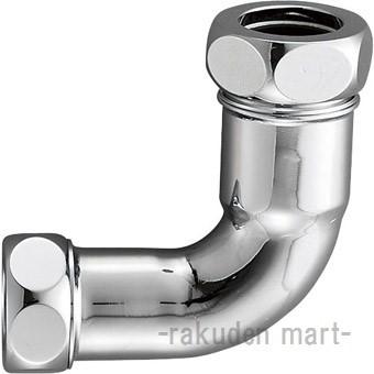 三栄水栓 SANEI H80-4-16X25 洗浄管連結異径エルボ トイレ用 : h80-4-16x25 : 住設と電材の洛電マート plus - 通販 - Yahoo!ショッピング