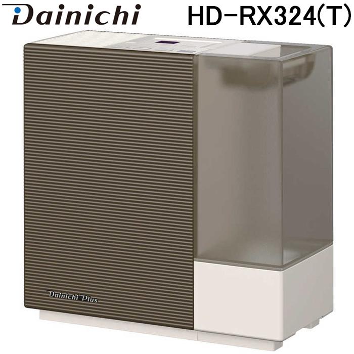 ダイニチ ダイニチ工業 HD-RX324(T) 加湿器(気化ハイブリッド式) RXタイプ (プレハブ洋室8畳まで/木造和室5畳まで・加湿量300mL/h) ショコラブラウン Dainichi ...