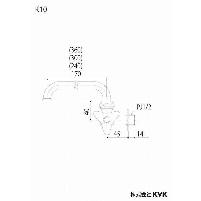 KVK K10 横形自在水栓(代引不可) : 住設と電材の洛電マート plus - 通販 - Yahoo!ショッピング