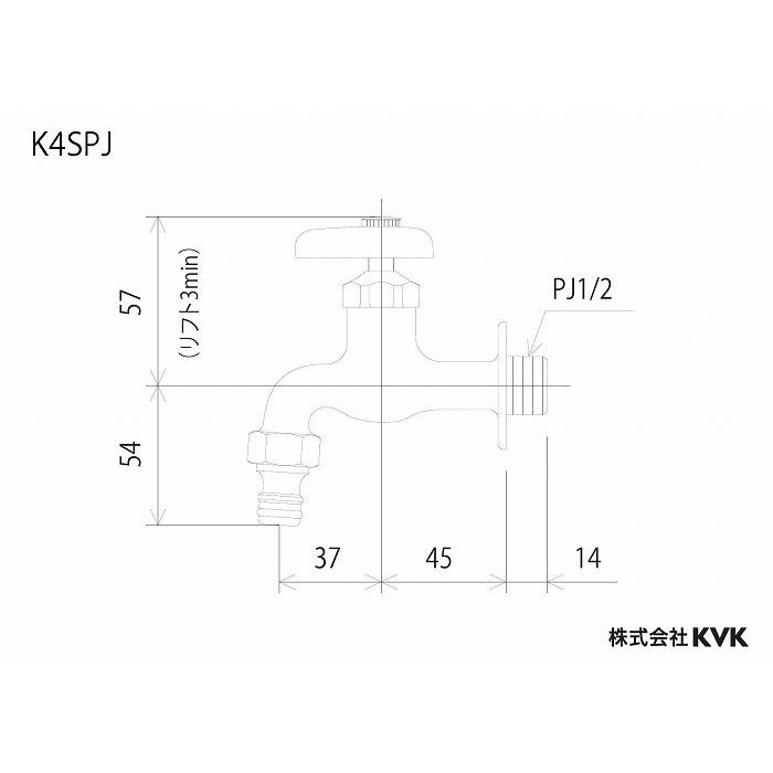 KVK K4SPJ 屋外ホース接続ニップル付横水栓(代引不可) : 住設と電材の洛電マート plus - 通販 - Yahoo!ショッピング