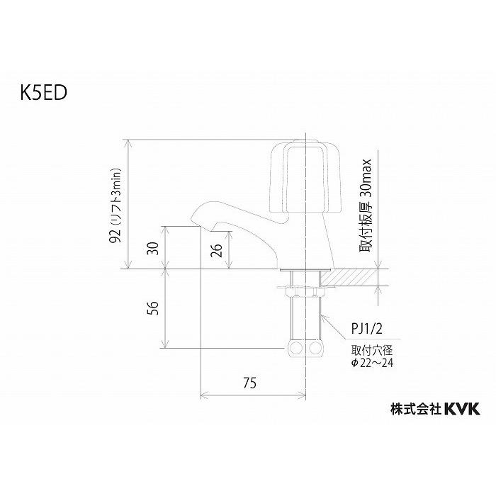 KVK K5ED 立水栓(青キャップ付) (代引不可) : 住設と電材の洛電マート plus - 通販 - Yahoo!ショッピング