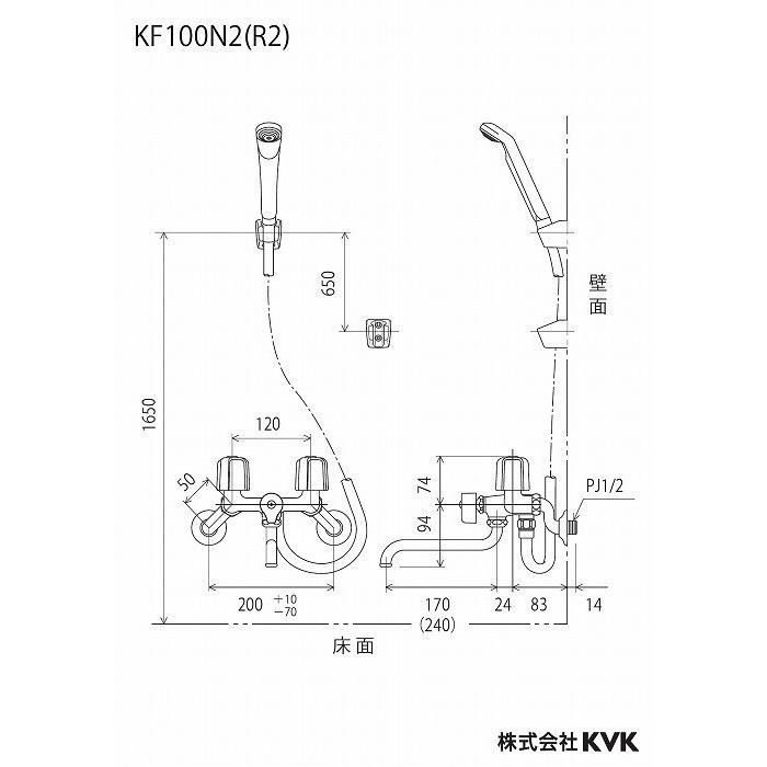 KVK (送料無料) KF100N2 一時止水付2ハンドルシャワー(代引不可) : 住設と電材の洛電マート plus - 通販 - Yahoo!ショッピング