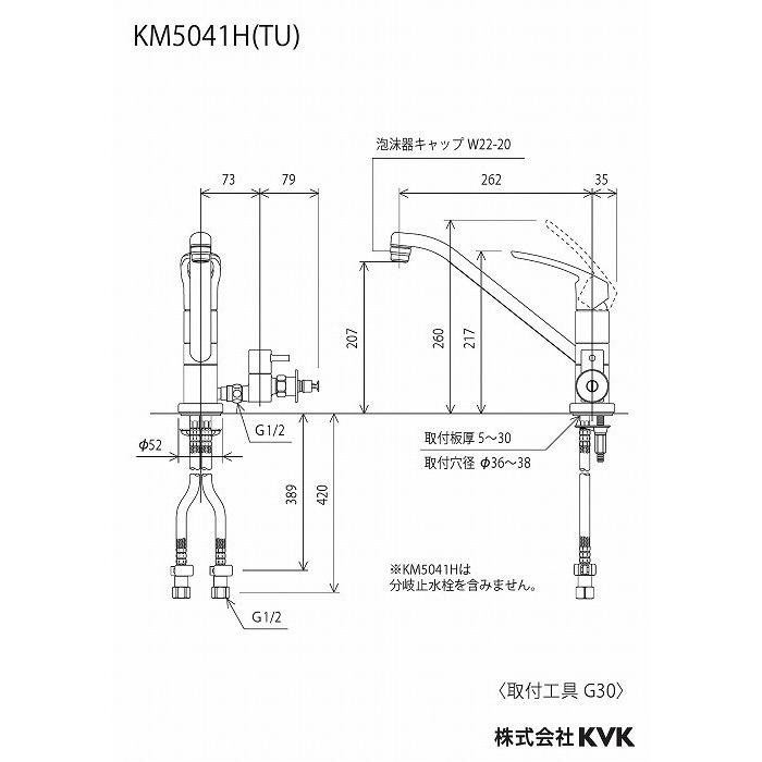 KVK (送料無料) KM5041H シングル混合栓(回転分岐孔付)(代引不可) : 住設と電材の洛電マート plus - 通販 - Yahoo!ショッピング