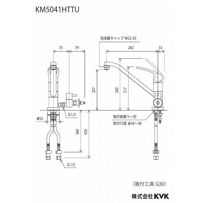 KVK (送料無料) KM5041HTTU シングル混合栓(回転分岐止水栓付)(代引不可) : 住設と電材の洛電マート plus - 通販 - Yahoo!ショッピング