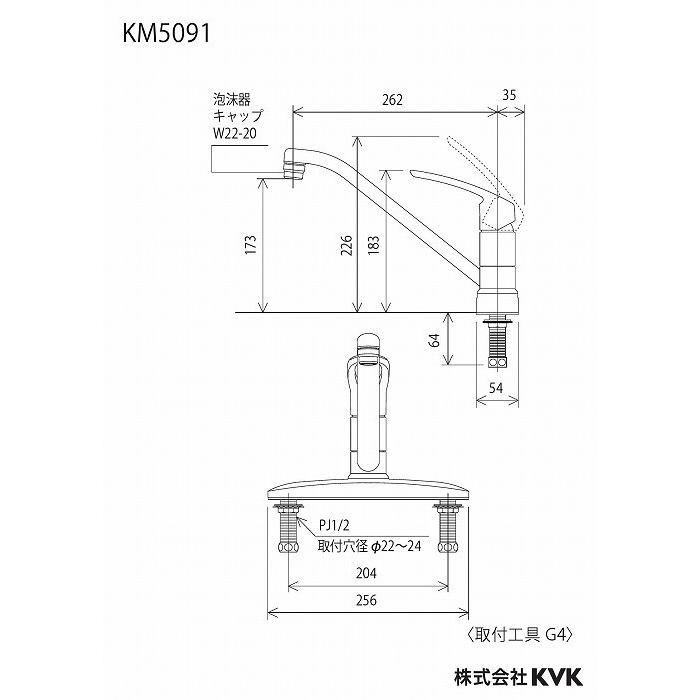 KVK (送料無料) KM5091 シングル混合栓(代引不可) : 住設と電材の洛電マート plus - 通販 - Yahoo!ショッピング