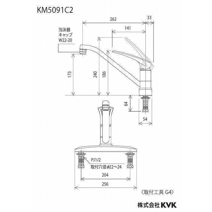 KVK (送料無料) KM5091C2 シングル混合栓 長尺ハンドル(代引不可) : 住設と電材の洛電マート plus - 通販 - Yahoo!ショッピング