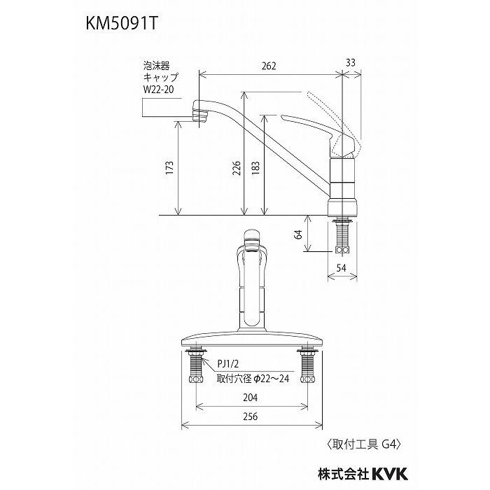 KVK (送料無料) KM5091T シングル混合栓(代引不可) : 住設と電材の洛電マート plus - 通販 - Yahoo!ショッピング