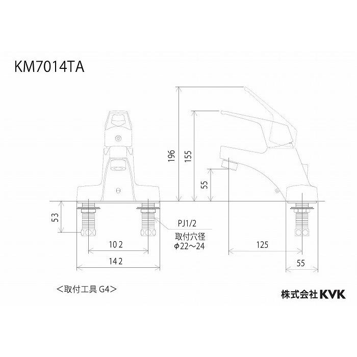 KVK (送料無料) KM7014TA シングル混合栓(湯側回転角度規制)(代引不可) : 住設と電材の洛電マート plus - 通販 - Yahoo!ショッピング