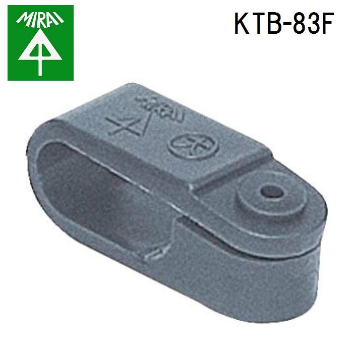 未来工業 KTB-83F VV-F片サドル(プラスチック製) 100個 MIRAI : 住設と電材の洛電マート plus - 通販 - Yahoo!ショッピング