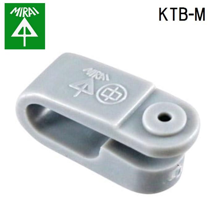 未来工業 KTB-M VV-F片サドル(プラスチック製) 100個 MIRAI : 住設と電材の洛電マート plus - 通販 - Yahoo!ショッピング